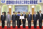 National Formosa University, Taiwan, Confers Honorary Doctorate ...